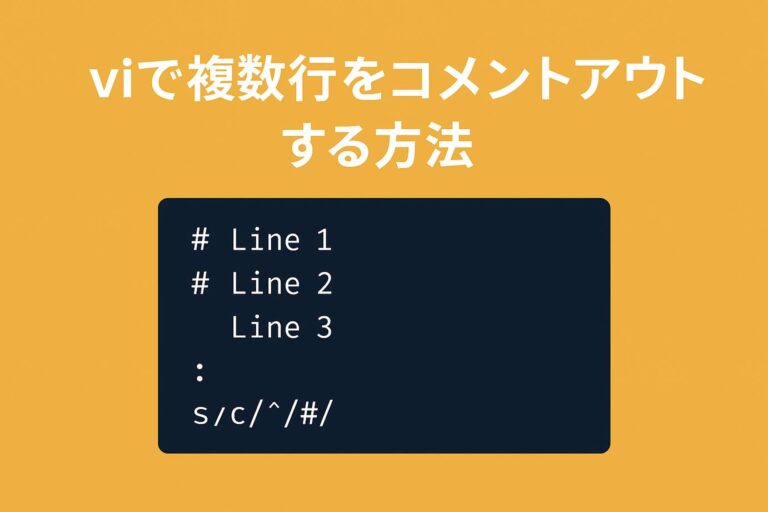 【シェルスクリプト】realpathコマンドで絶対パスを取得する | HisadaiBlog
